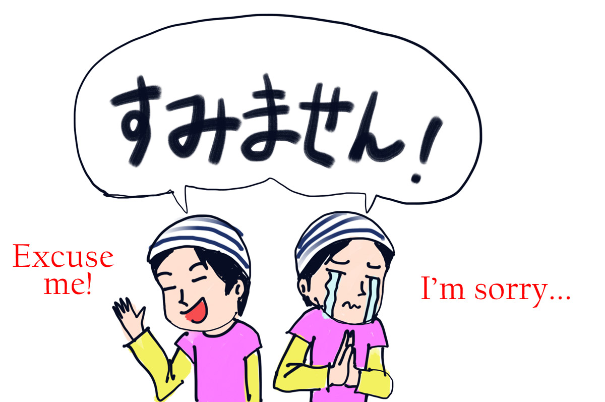 Macam-macam Kata "Maaf" Dalam Bahasa Jepang - Japanese Music ID